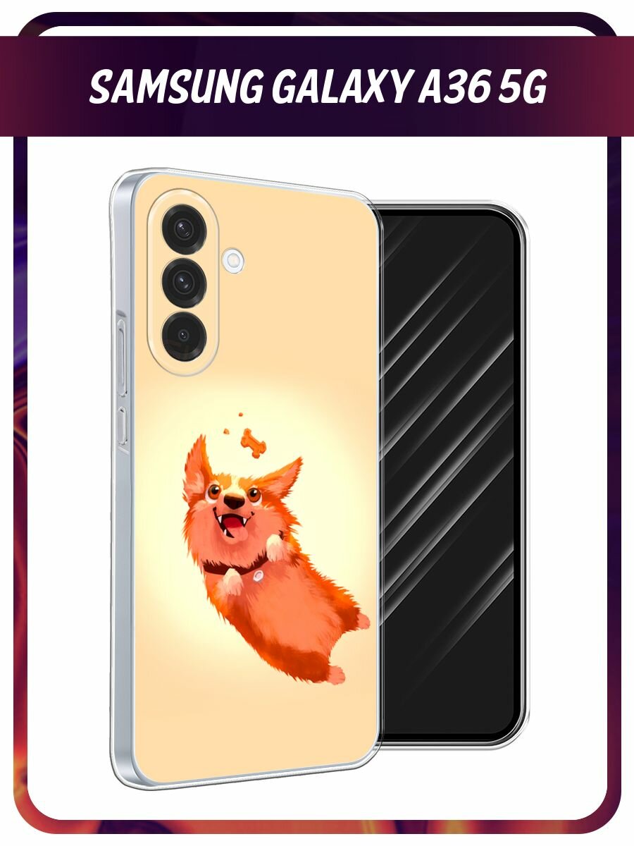 Чехол на Samsung Galaxy A36 5G / Самсунг A36 5G с принтом Корги печенька