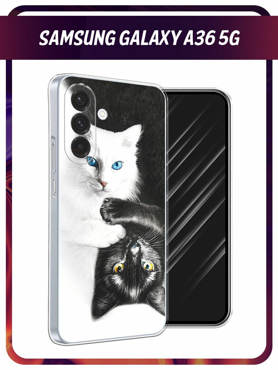 Чехол на Samsung Galaxy A36 5G / Самсунг A36 5G с принтом "Коты Инь-Янь"
