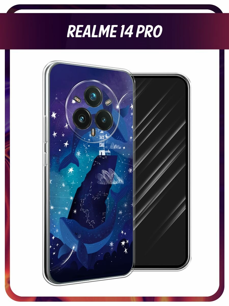 Чехол на Realme 14 Pro / Реалми 14 Про с принтом "Ночные киты"