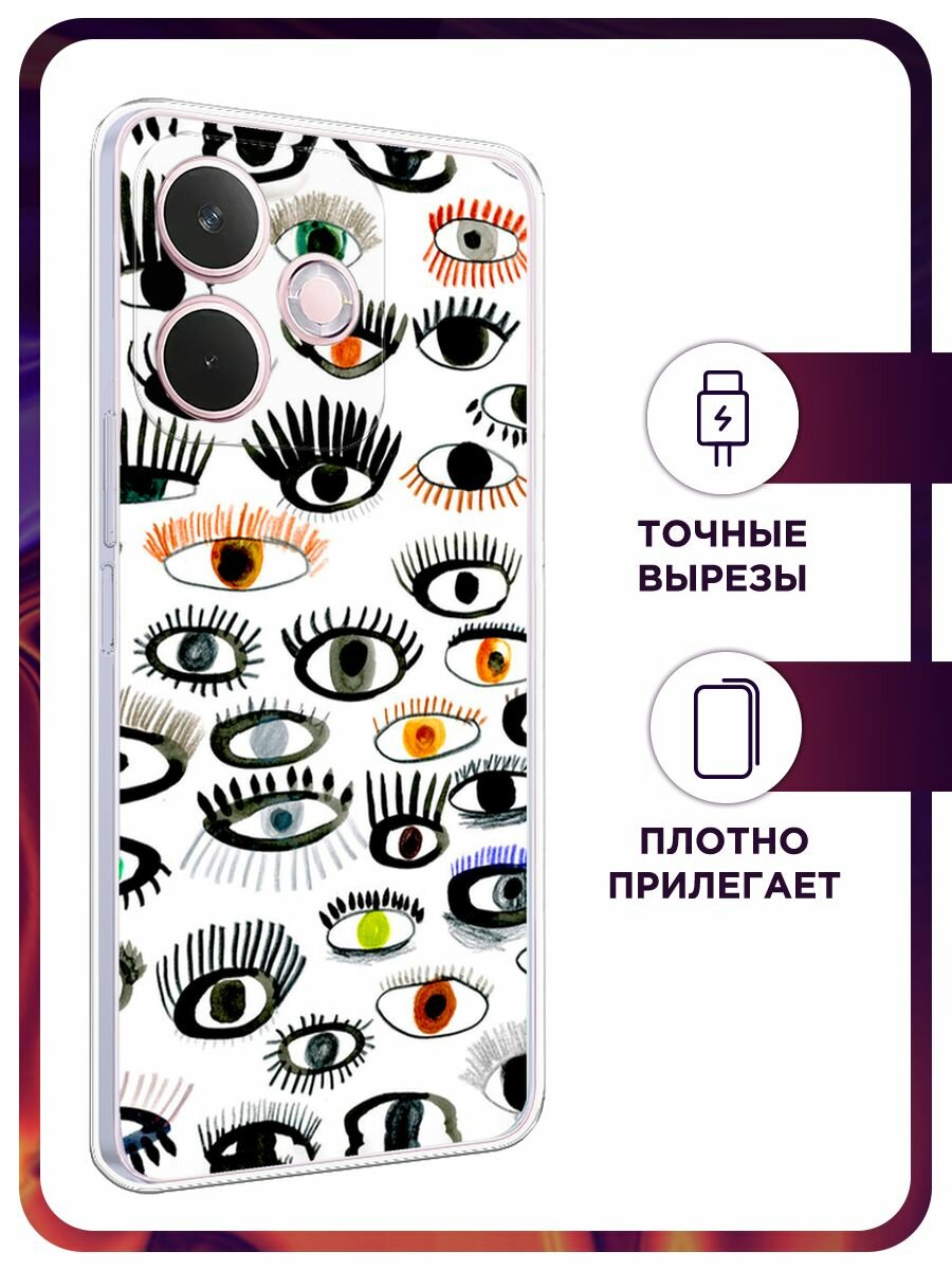 Чехол на Oppo A5 Pro / Оппо А5 Про с принтом "Глаза акварель" — фото 1