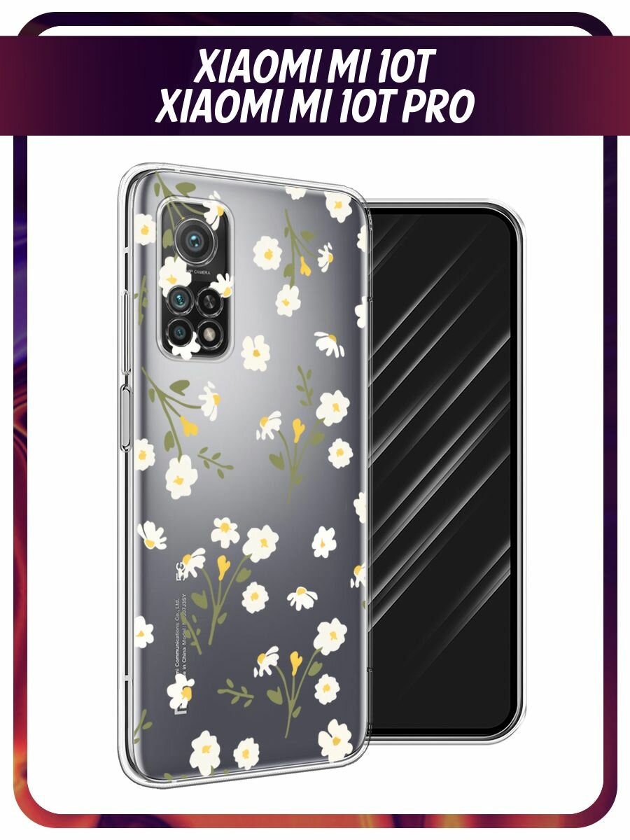 Чехол на Xiaomi Mi 10T/10T Pro / Сяоми Mi 10T/10T Pro с принтом "Пучки ромашек паттерн", прозрачный