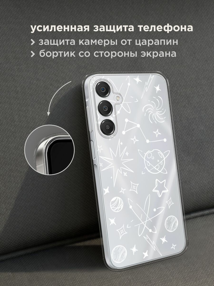 Чехол на Samsung Galaxy A16 / Самсунг А16 с принтом "Космическая вселенная", прозрачный — фото 1