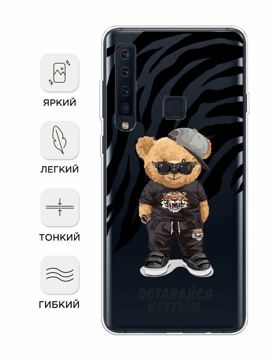 Чехол на Samsung Galaxy A9 2018 / Самсунг Галакси А9 2018 с принтом "Оставайся крутым - 23 февраля", прозрачный — фото 1