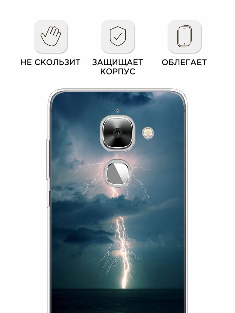 Чехол на LeEco Le 2/2 pro / Лееко Ле 2/2 про с принтом "Молния 1" — фото 1