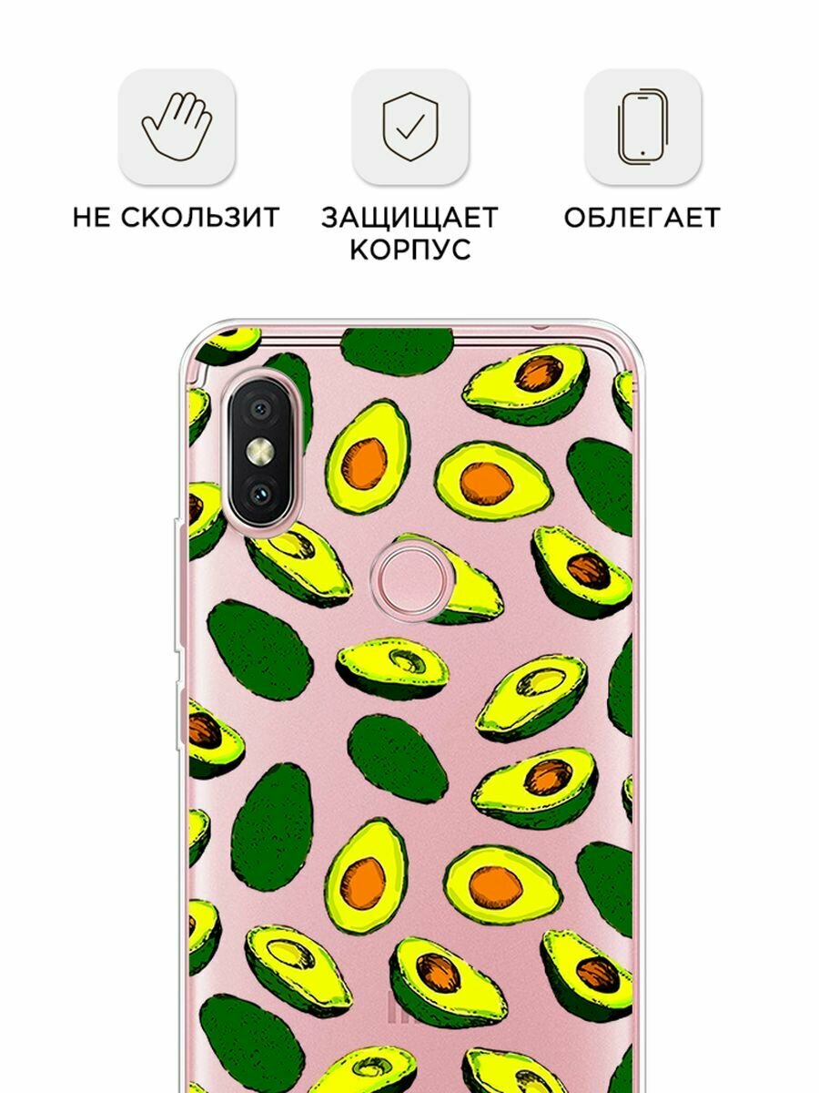 Чехол на Xiaomi Redmi S2 (Redmi Y2) / Сяоми Редми С2 (Редми Y2) с принтом дождь из авокадо, прозрачный — фото 1