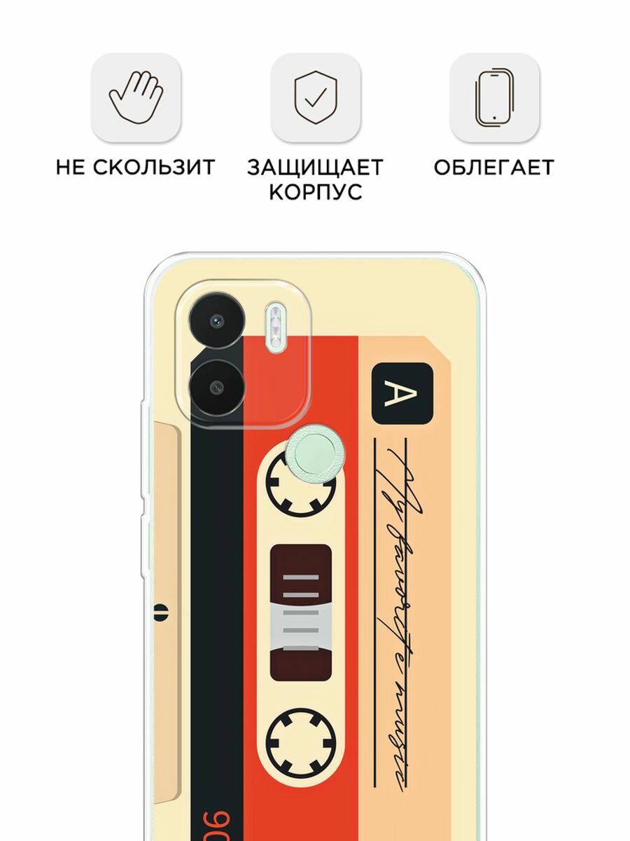 Чехол на Xiaomi Redmi A1+/Redmi A2+/Poco C51/C50 / Редми A1+ с принтом "Бежевая кассета" — фото 1