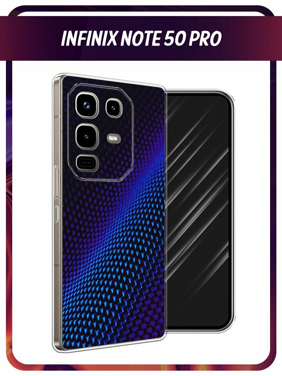 Чехол на Infinix Note 50 Pro / Инфиникс Нот 50 Про с принтом "Синий карбон"