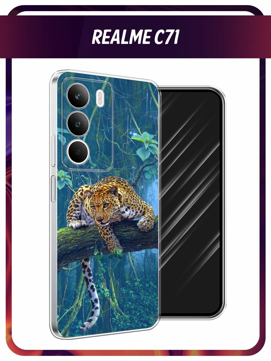 Чехол на Realme C71/P3 Lite 4G / Реалми С71/P3 Лайт 4G с принтом "Леопард охотник"
