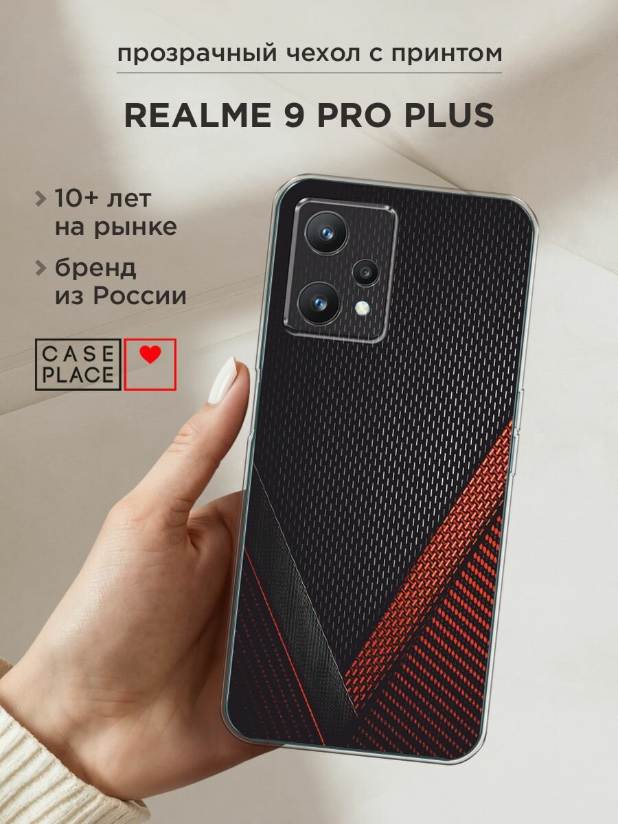 Чехол на Realme 9 Pro Plus / Реалми 9 Про Плюс с принтом "Красный карбон"
