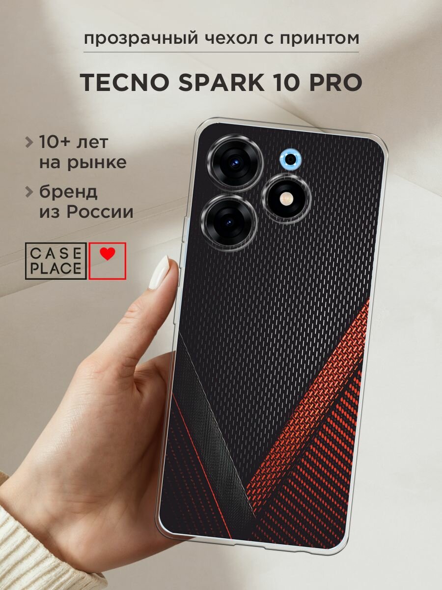 Чехол на Tecno Spark 10 Pro / Текно Спарк 10 Про с принтом "Красный карбон"