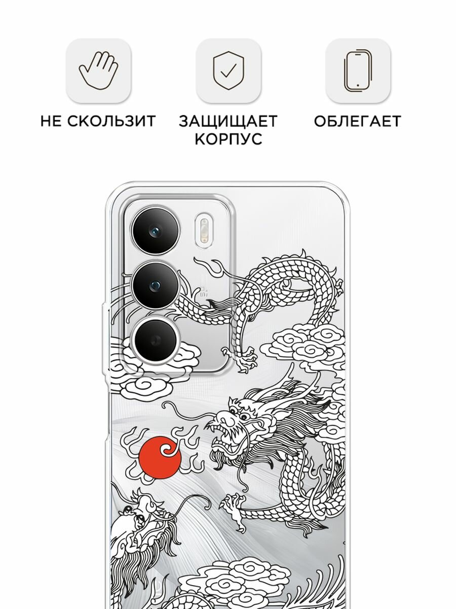Чехол на Realme C71/P3 Lite 4G / Реалми С71/P3 Лайт 4G с принтом "Драконы и Солнце", прозрачный — фото 1