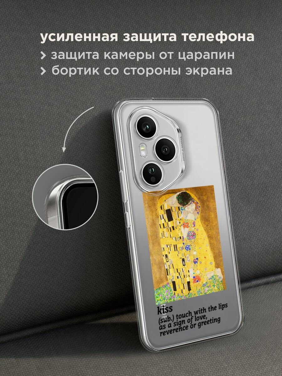 Чехол на Honor 400 Pro / Хонор 400 Про с принтом "The kiss", прозрачный — фото 1
