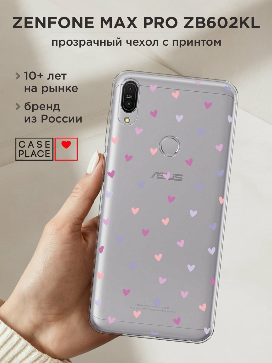 Чехол на Asus ZenFone Max Pro ZB602KL / Асус Зенфон Макс Про ZB602KL с принтом "Пастельные сиреневые сердечки", прозрачный