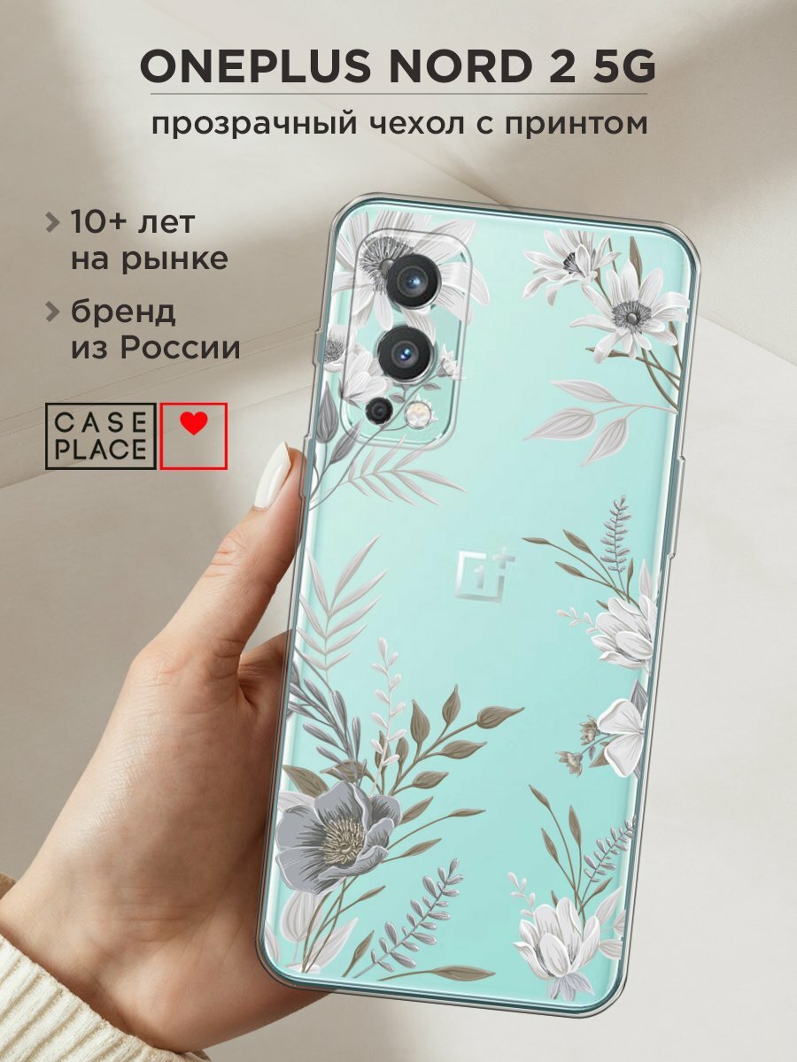 Чехол на OnePlus Nord 2 / ВанПлас Норд 2 с принтом "Цветы сепия 3"