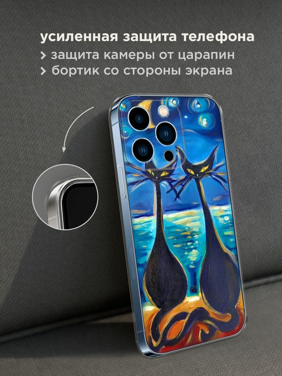 Чехол на Apple iPhone 13 Pro / Айфон 13 Про с принтом "Влюбленные котики 7" — фото 1