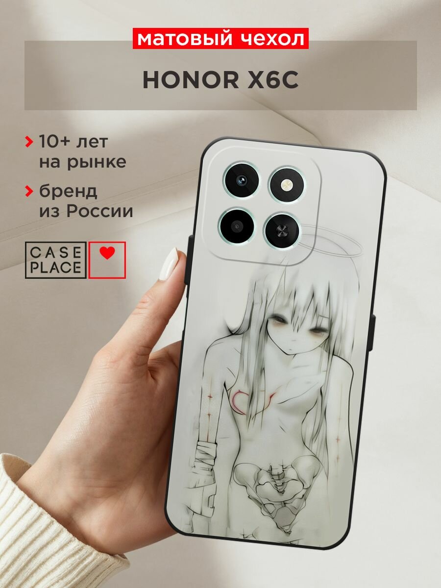Черный матовый чехол на Honor X6c / Хонор X6c с принтом "Аниме рисунок чёрно-белый"
