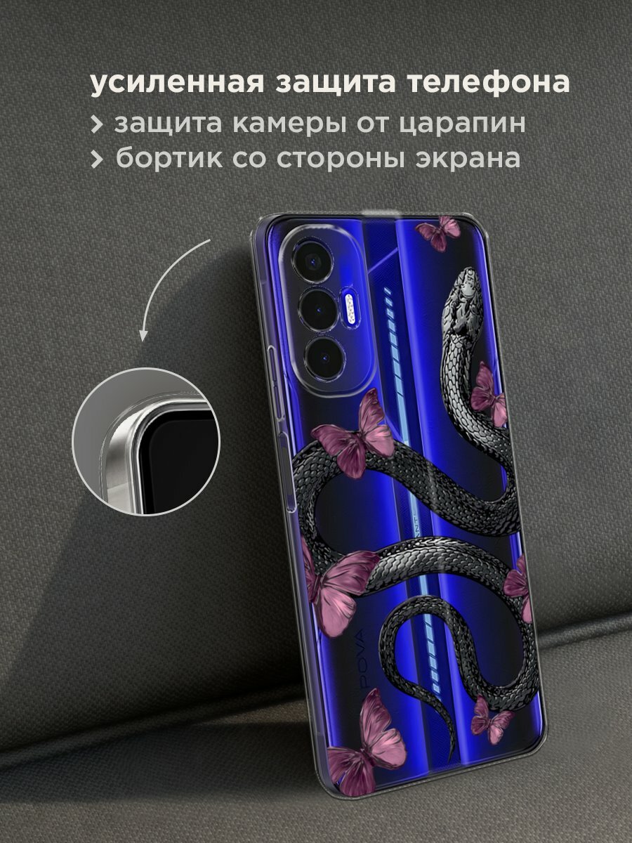 Чехол на Tecno Pova 3 / Текно Пова 3 с принтом "Snake and butterflies 2" — фото 1