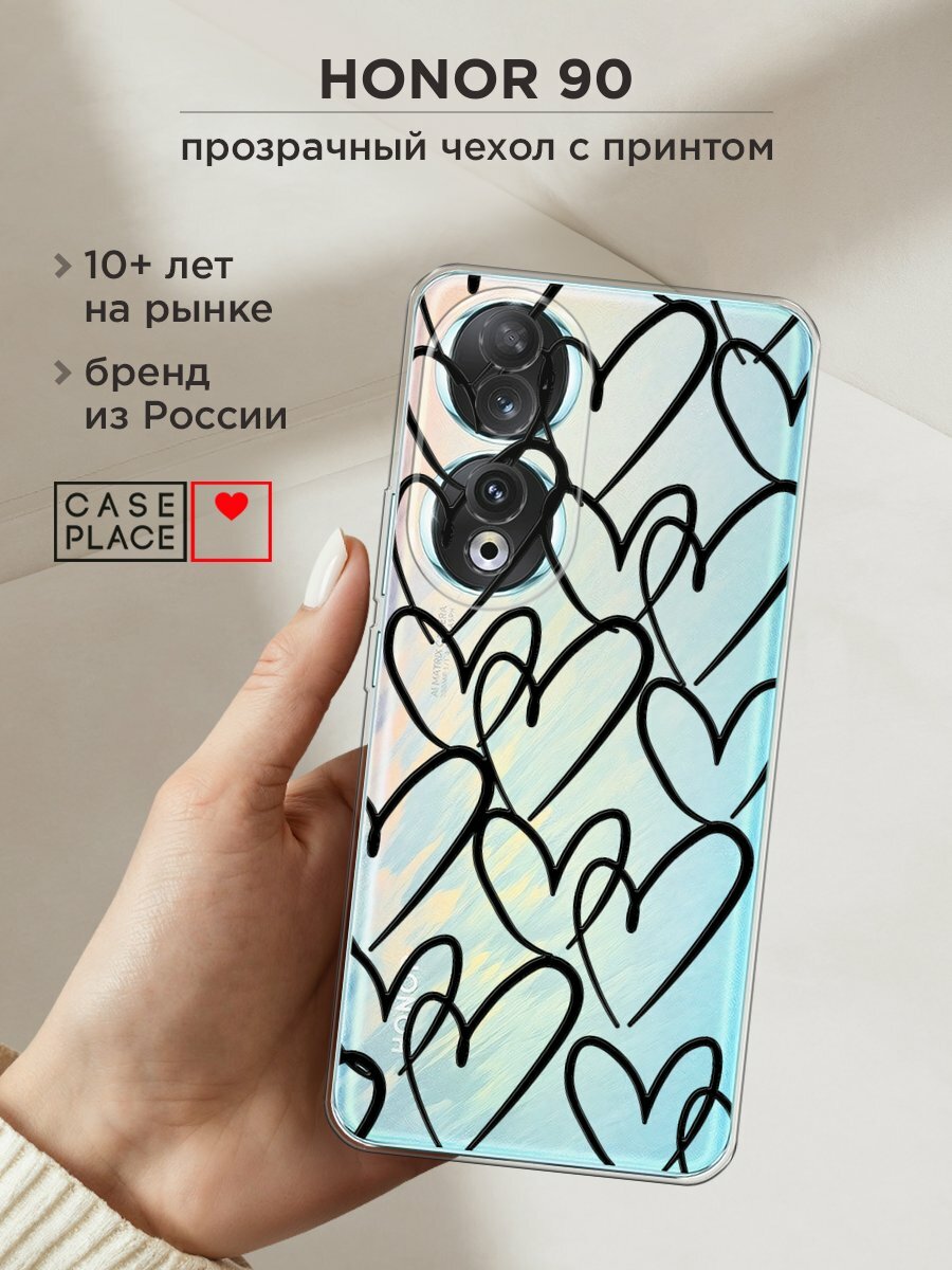 Чехол на Honor 90 / Хонор 90 с принтом "Hearts doodle black 1"