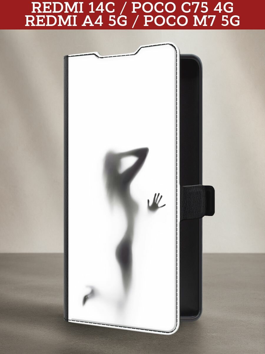 Чехол-книжка на Xiaomi Redmi 14C/Poco C75 4G/Redmi A4 5G/Poco M7 5G / Сяоми Редми 14C с рисунком "Стекло в душе"