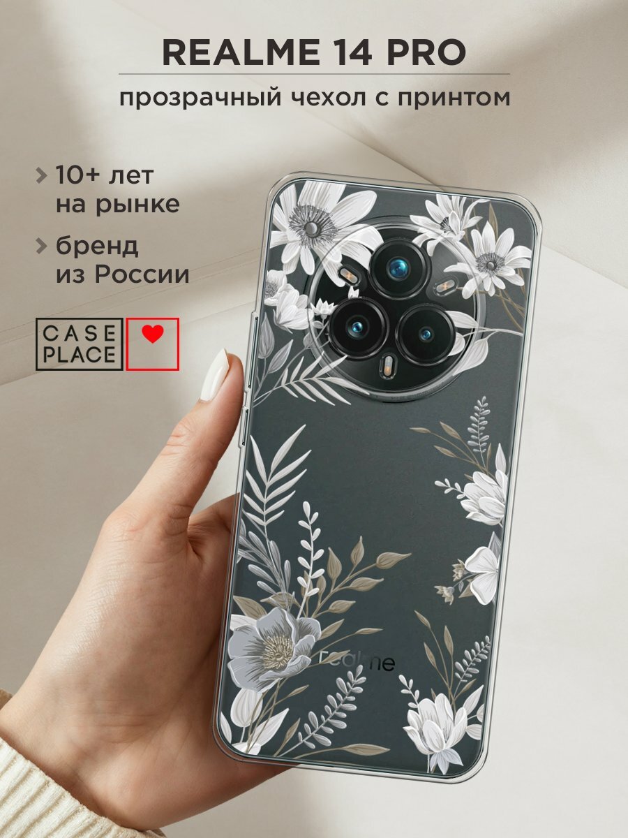 Чехол на Realme 14 Pro / Реалми 14 Про с принтом "Цветы сепия 3"