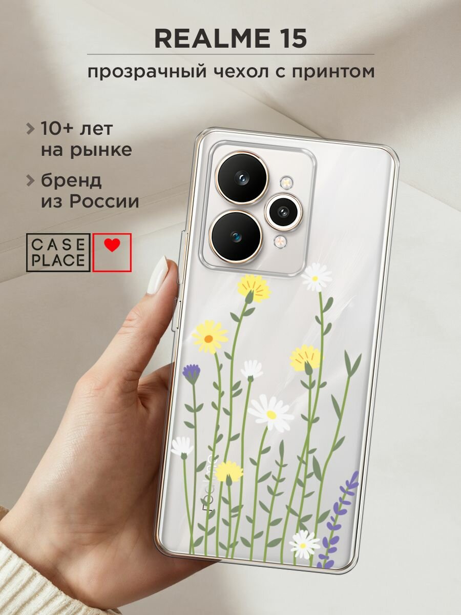 Чехол на Realme 15 / Реалми 15 с принтом "Пучок полевых цветов", прозрачный