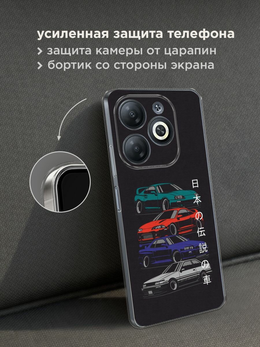Чехол на Infinix Smart 8 Plus / Инфиникс Смарт 8 Плюс с принтом "JDM Legend cars" — фото 1