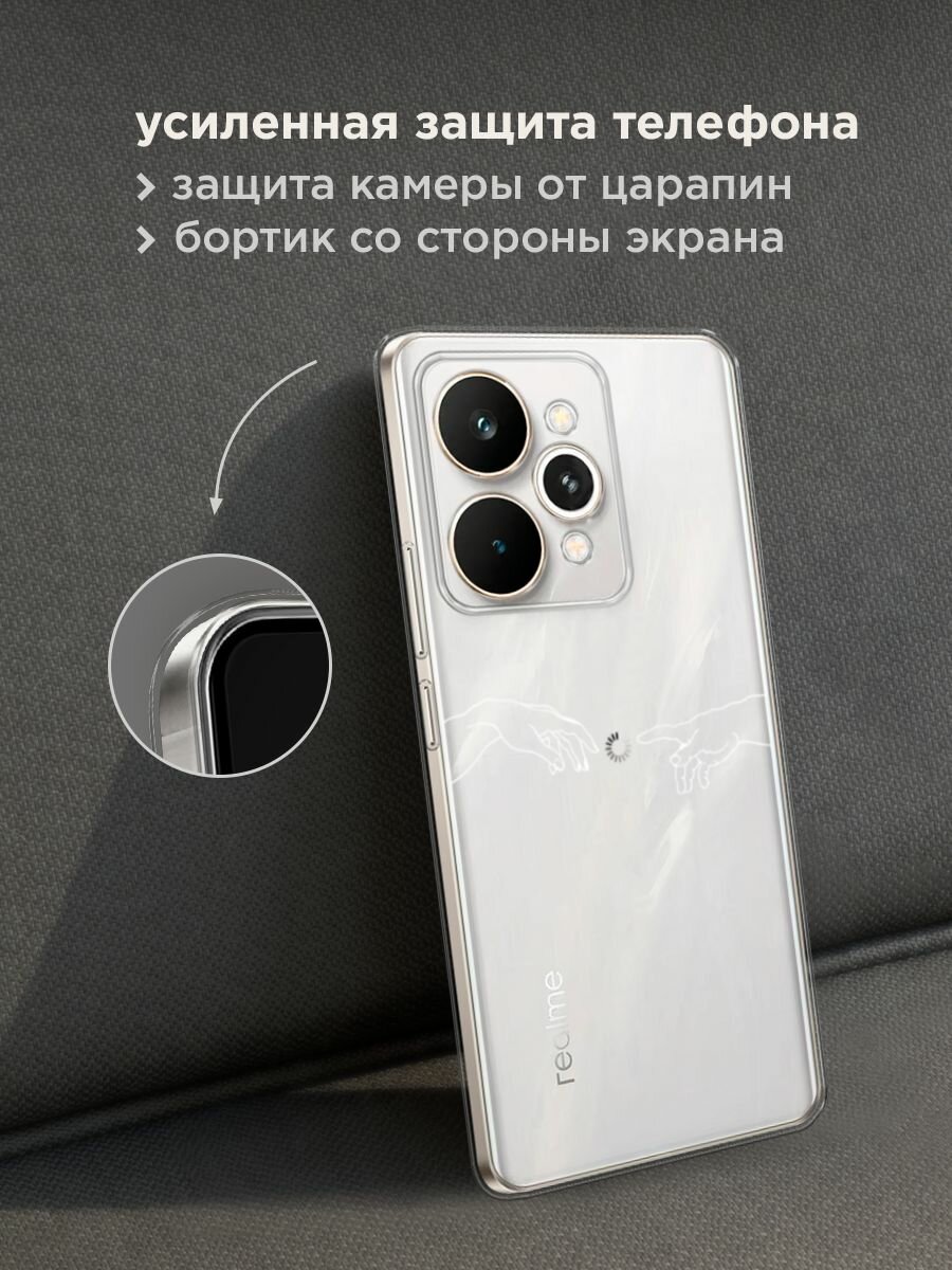 Чехол на Realme 15 Pro / Реалми 15 Про с принтом "Загрузка творения", прозрачный — фото 1