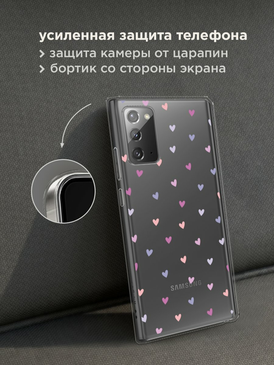 Чехол на Samsung Galaxy Note 20 / Самсунг Галакси Ноут 20 с принтом "Пастельные сиреневые сердечки", прозрачный — фото 1