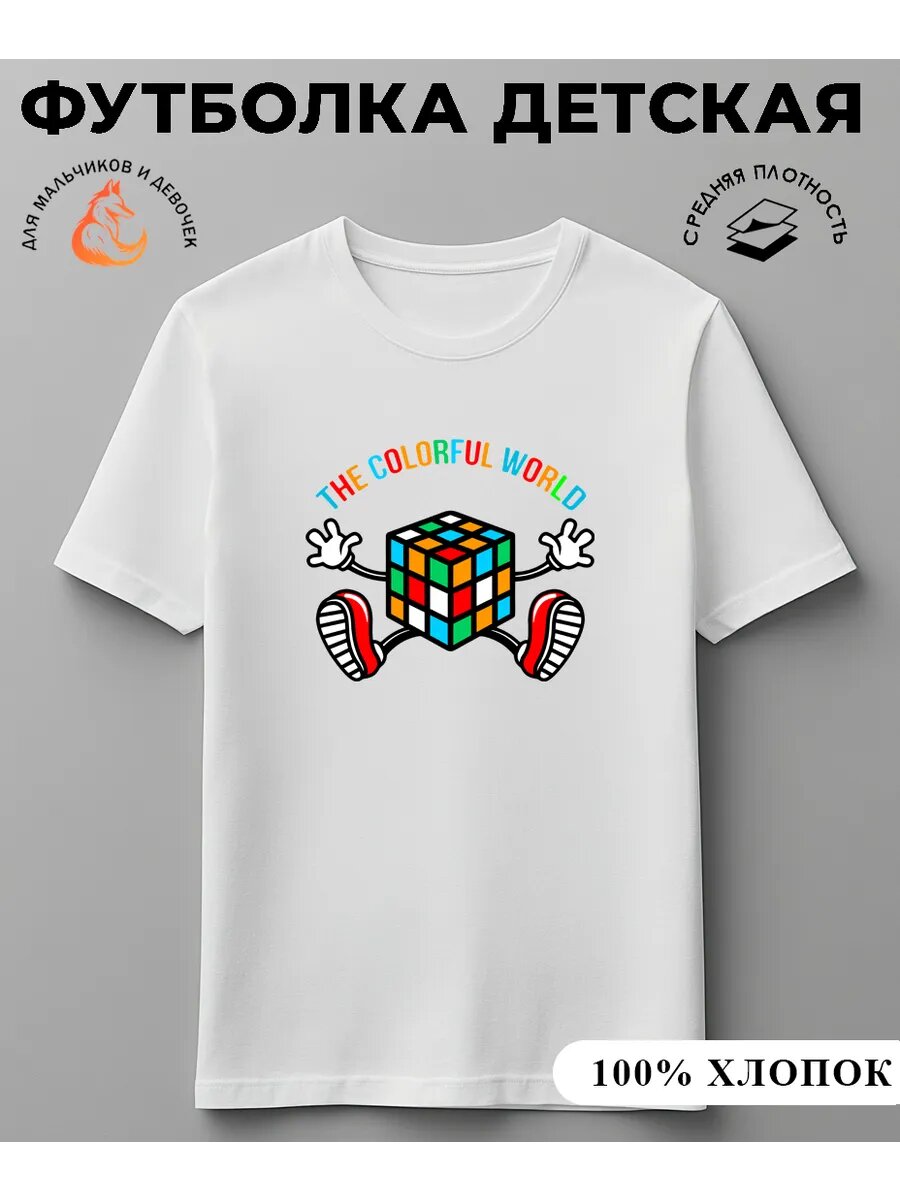 Футболка базовая