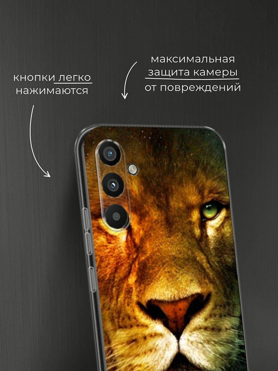 Чехол на Samsung Galaxy A34 / Самсунг A34 с принтом "Лев арт 8" — фото 1