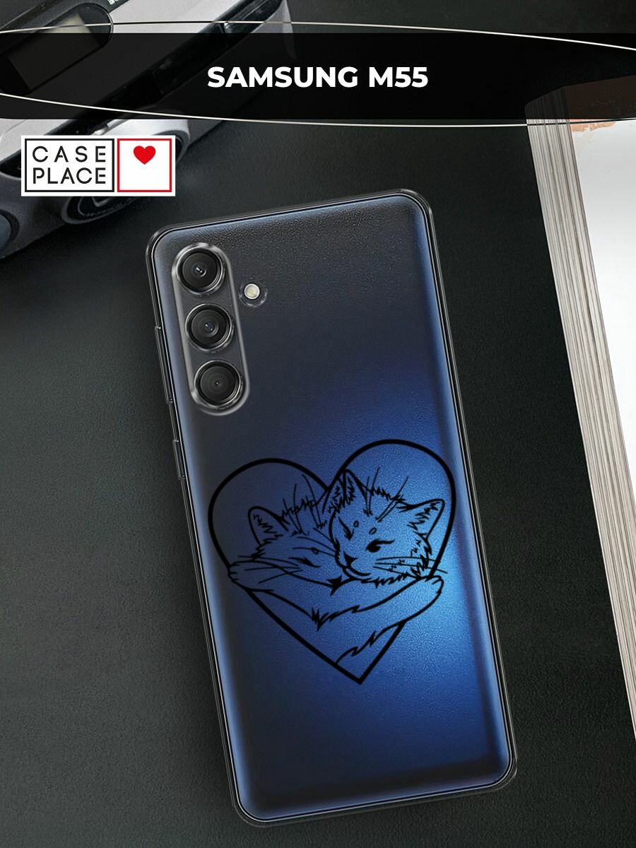 Чехол на Samsung Galaxy M55 / Самсунг M55 с принтом "Влюблённые котики рисунок 3 - 14 февраля", прозрачный
