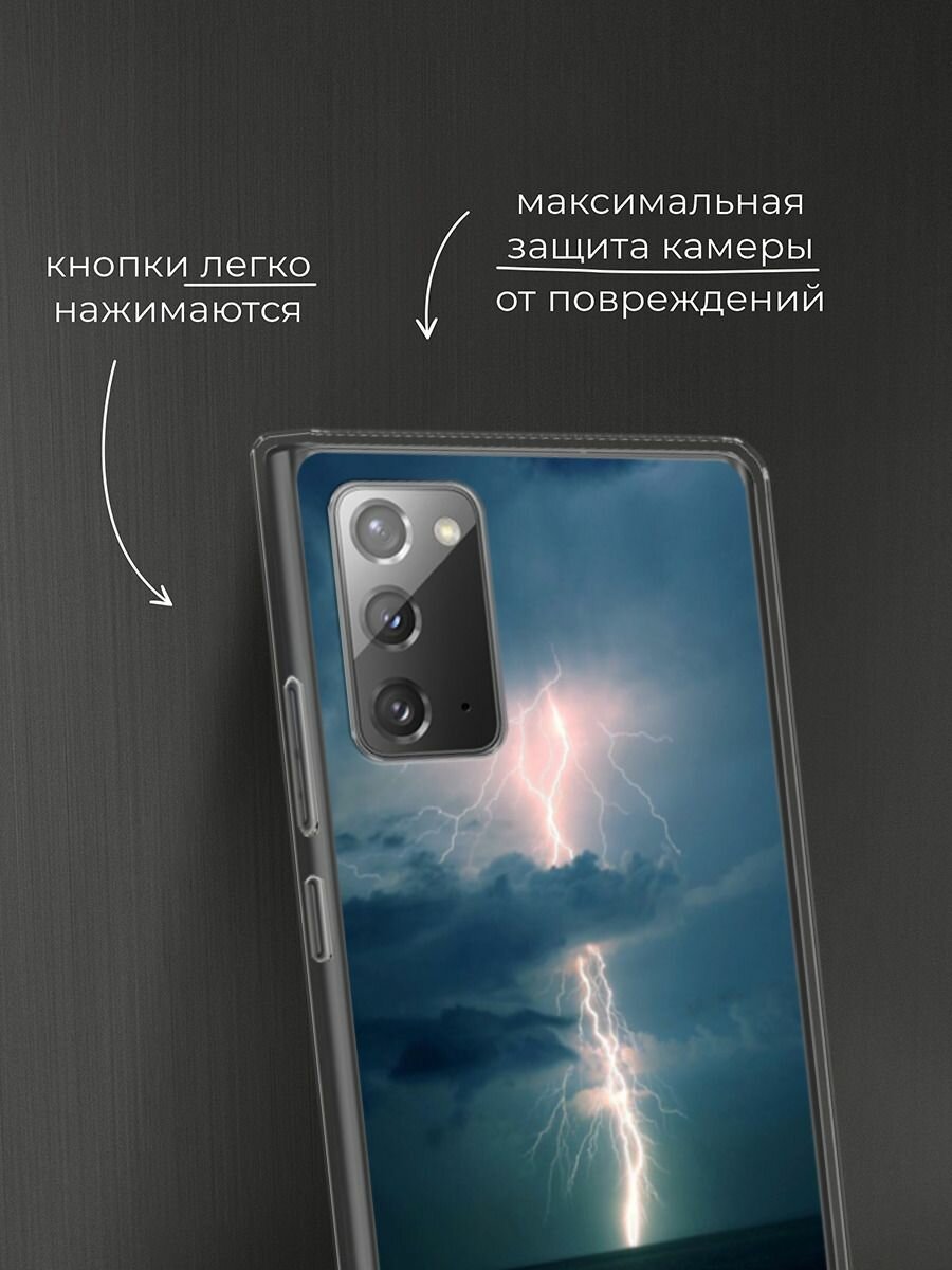 Чехол на Samsung Galaxy Note 20 / Самсунг Галакси Ноут 20 с принтом "Молния 1" — фото 1