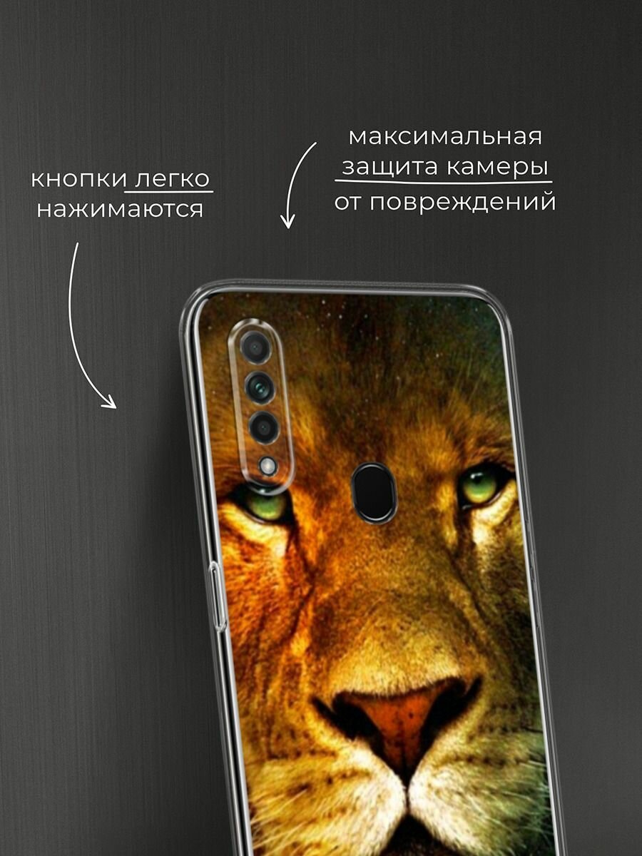 Силиконовый чехол на Oppo A31 / Оппо А31 с принтом "Лев арт 8" — фото 1