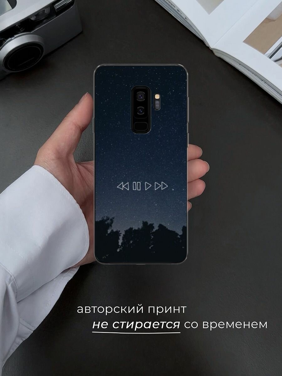 Чехол на Samsung Galaxy S9 + / Самсунг Галакси С9 Плюс с принтом "Космическая музыка" — фото 1