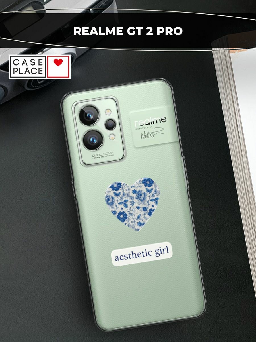 Чехол на Realme GT 2 Pro / Реалми GT 2 Про с принтом "Aesthetic girl"