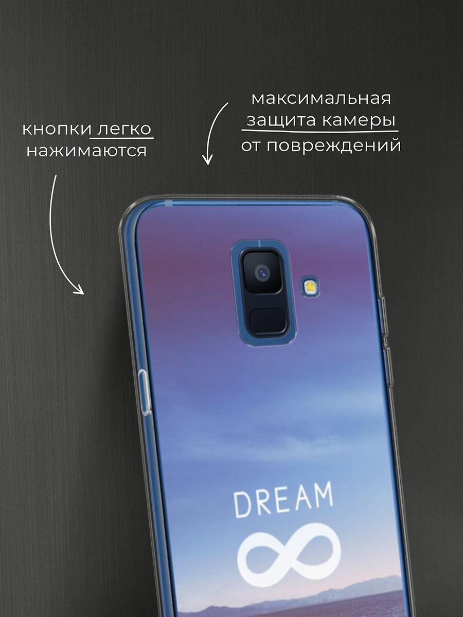 Чехол на Samsung Galaxy A6 / Самсунг Галакси А6 с принтом "Dream бесконечность" — фото 1