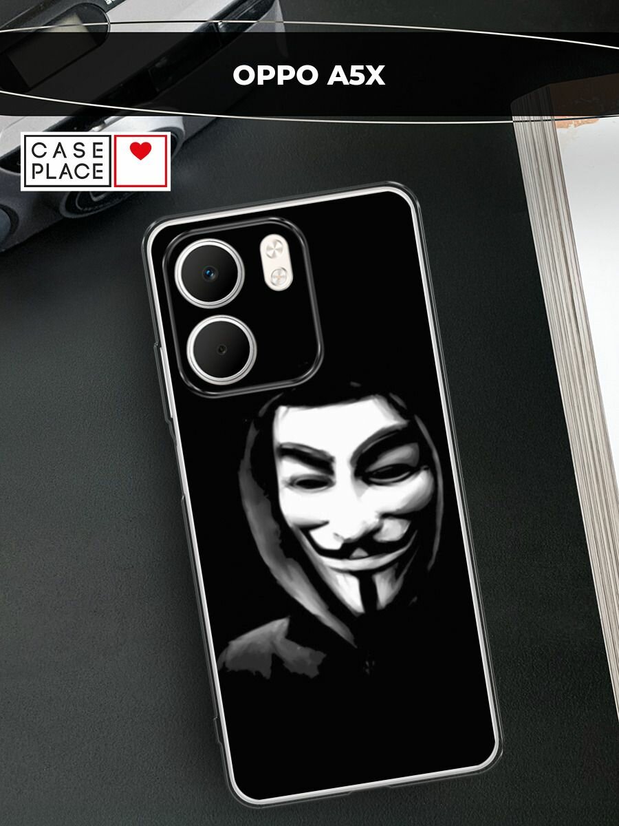 Силиконовый чехол на Oppo A5x / Оппо А5x с принтом "Анонимус"