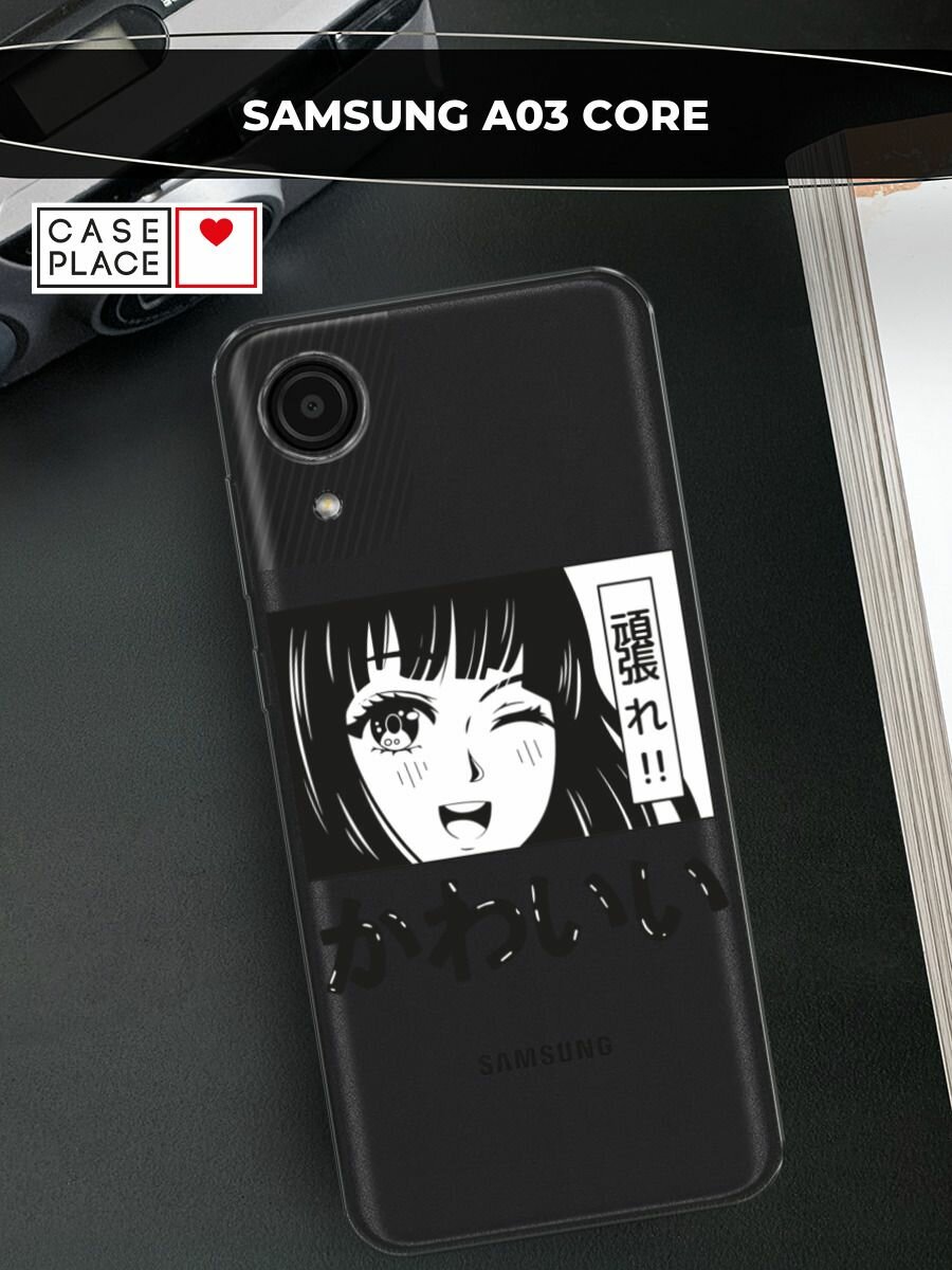 Чехол на Samsung Galaxy A03 Core / Самсунг Галакси А03 Core с принтом "Cute anime girl", прозрачный
