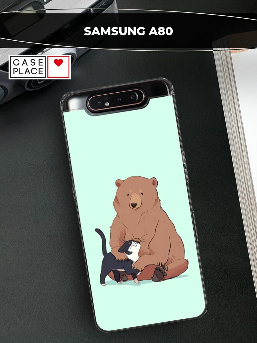 Чехол на Samsung Galaxy A80 / Самсунг Гэлакси A80 с принтом "Медведь и кошка дружба"