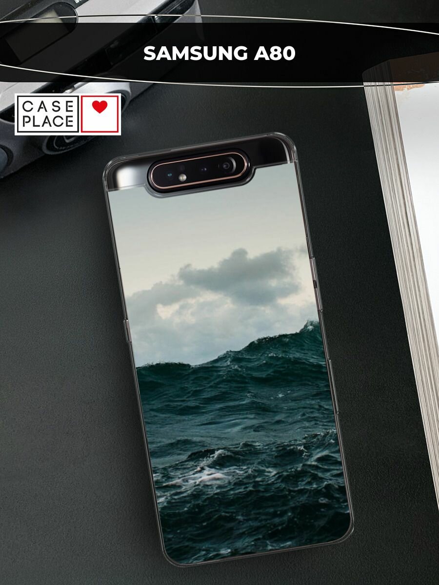 Чехол на Samsung Galaxy A80 / Самсунг Гэлакси A80 с принтом "Волны 11"