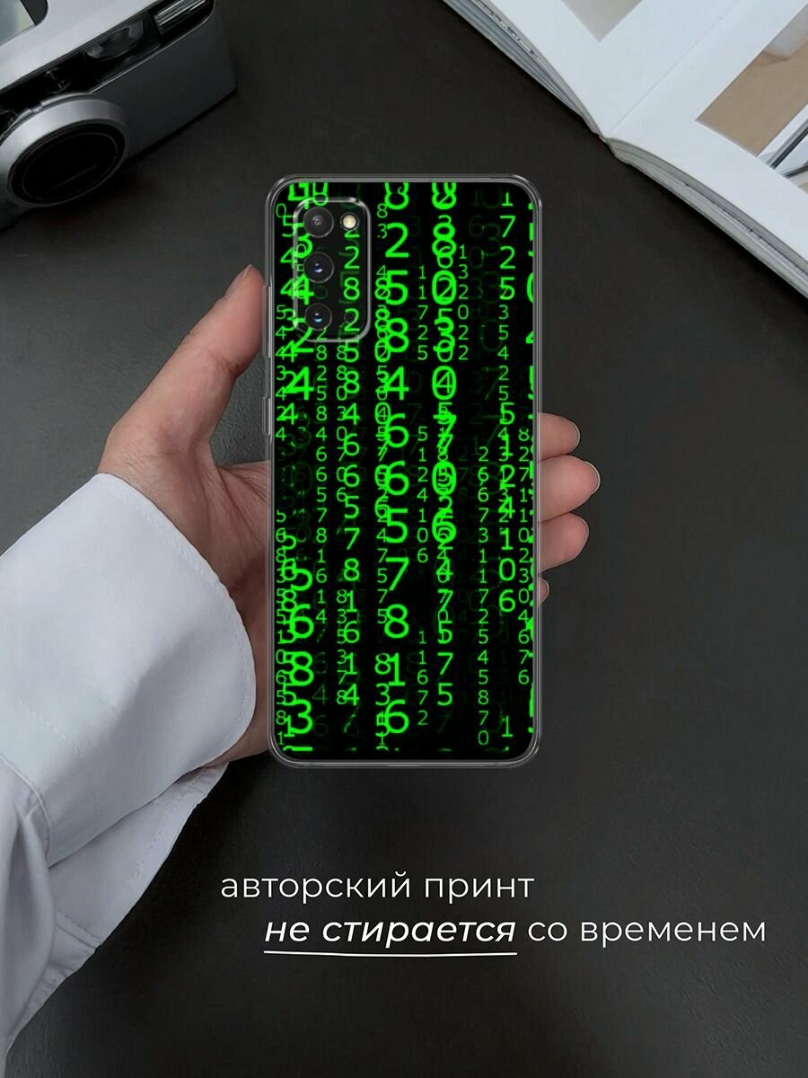 Чехол на Samsung Galaxy S20 / Самсунг Гэлакси S20 с принтом "Цифры матрицы" — фото 1
