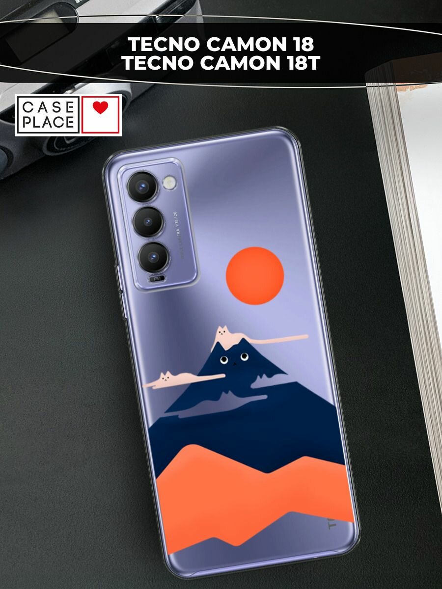 Чехол на Tecno Camon 18/18T / Текно Камон 18/18T с принтом "Кот-гора", прозрачный