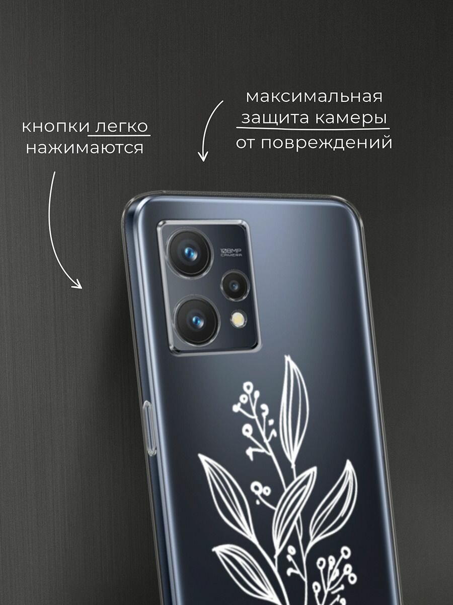 Чехол на Realme 9 4G/9 Pro Plus / Реалми 9 4G/9 Pro Plus с принтом "Ветка с листочками и цветами", прозрачный — фото 1