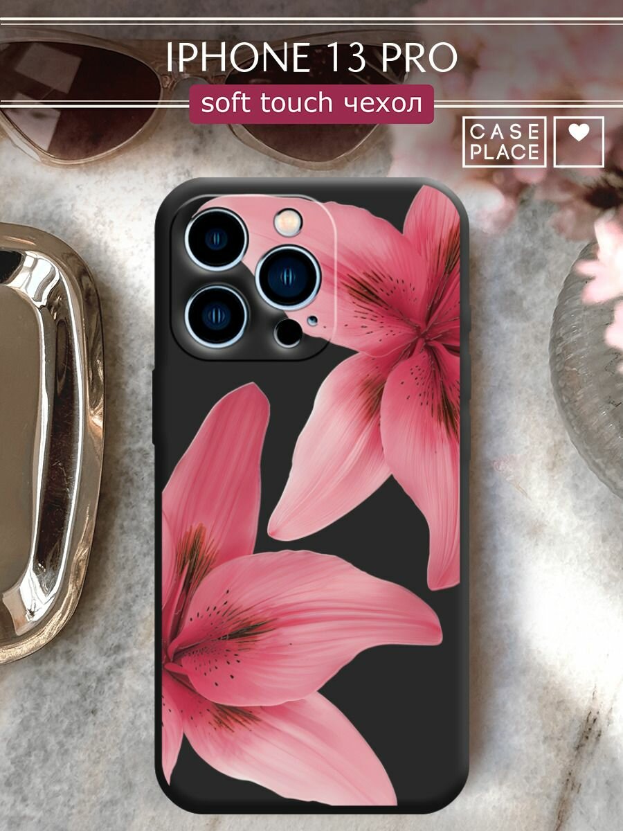 Чехол на Apple iPhone 13 Pro / Айфон 13 Pro с принтом "Pink flower 2"