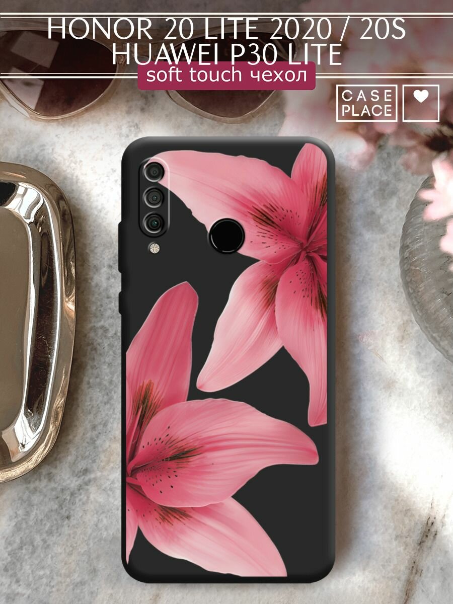 Чехол на Honor 20 Lite 2020/20S/Huawei P30 Lite / Хонор 20 Lite с принтом "Pink flower 2"