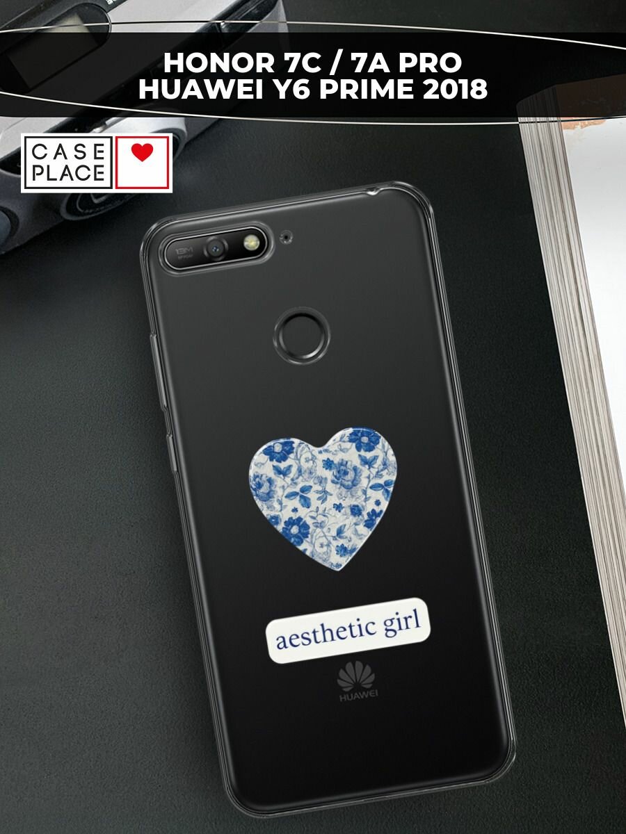 Чехол на Honor 7C/7A Pro/Huawei Y6 Prime 2018 / Хонор 7С/7А Про/Хуавей Y6 Prime 2018 с принтом "Aesthetic girl"