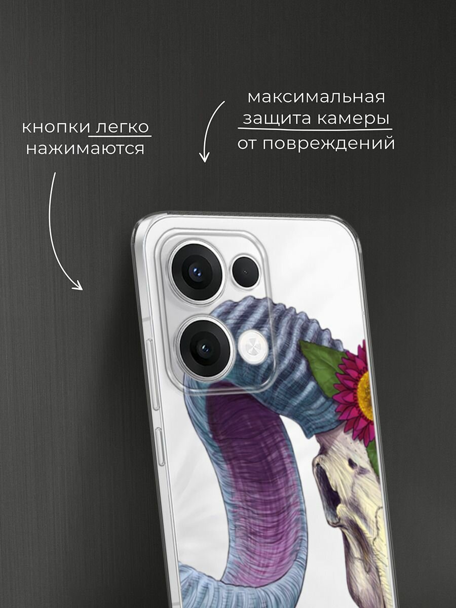 Чехол на Oppo Reno 13 / Оппо Рено 13 с принтом "Мифический череп", прозрачный — фото 1