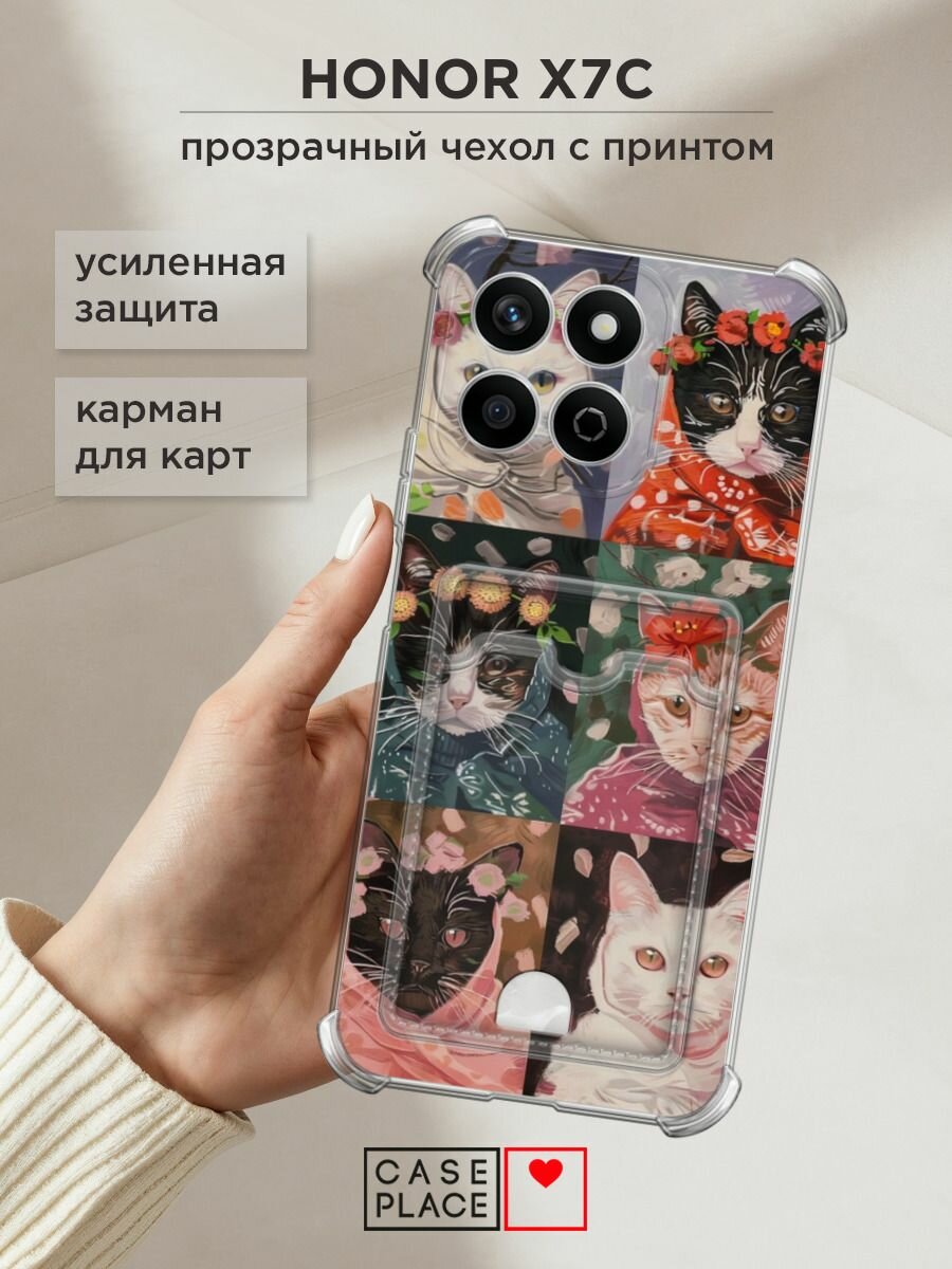 Чехол на Honor X7c (Хонор X7c) с картой и принтом "Котобабушки"
