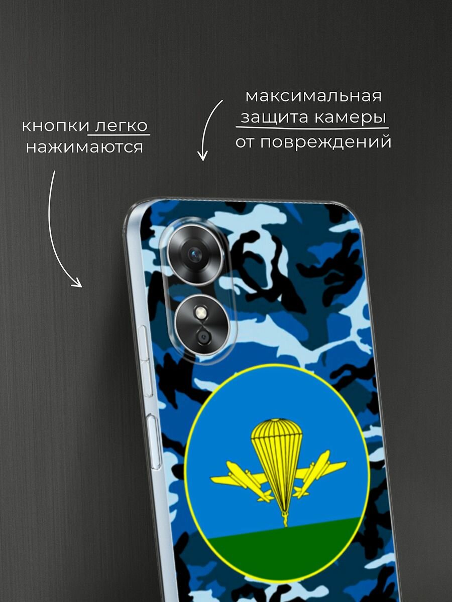Силиконовый чехол на Oppo A17 / Оппо A17 с принтом "ВДВ камуфляж" — фото 1