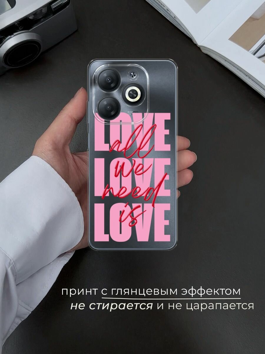 Чехол на Infinix Smart 8/8 HD/HOT 40i / Инфиникс Смарт 8/8 HD/HOT 40i с принтом "All we need is love" — фото 1
